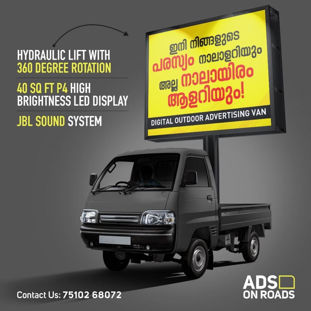 Services - ADS on Roads